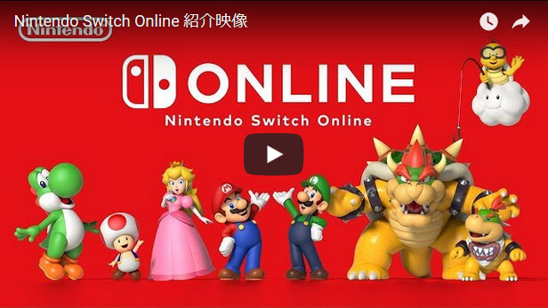 Nintendo Switch Online 紹介映像 | BIGFOOT